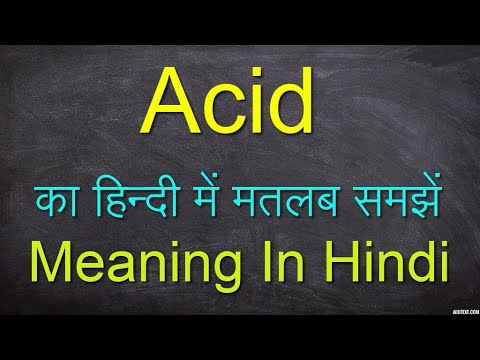 Acid meaning in hindi and English | | Acid meaning in Hindi | | Acid ...
