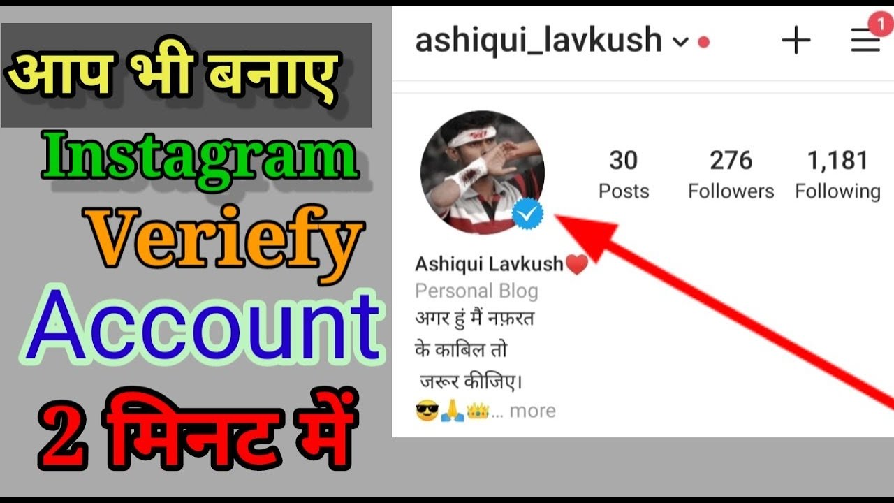 Instagram Verification Request || Instagram popular Creator Logo ...