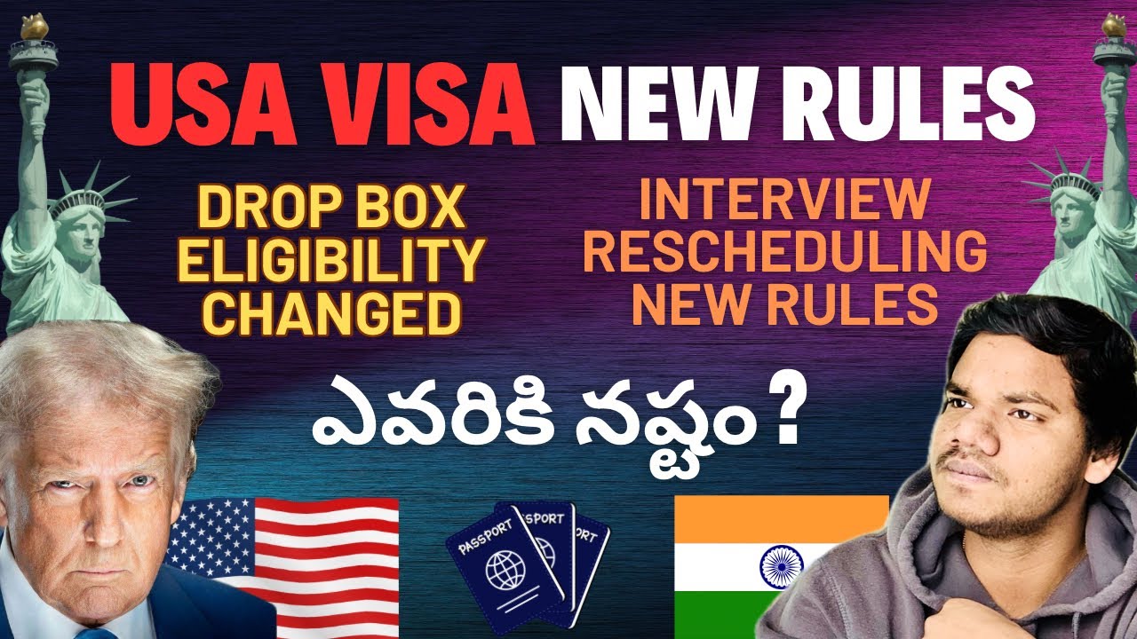 🚨అమెరికా వీసా లో భారీగా మార్పులు || Drop Box Eligibility Requirements ...