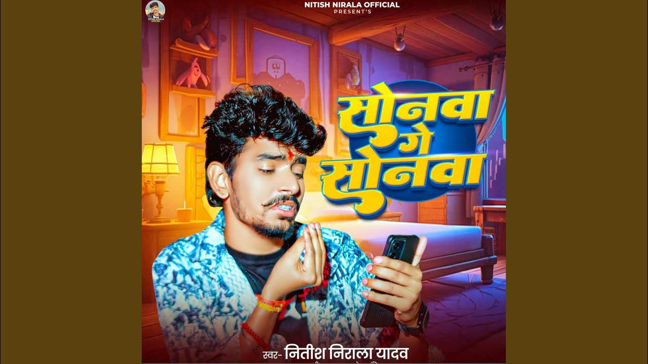 Sonwa Ge Sonwa - YouTube