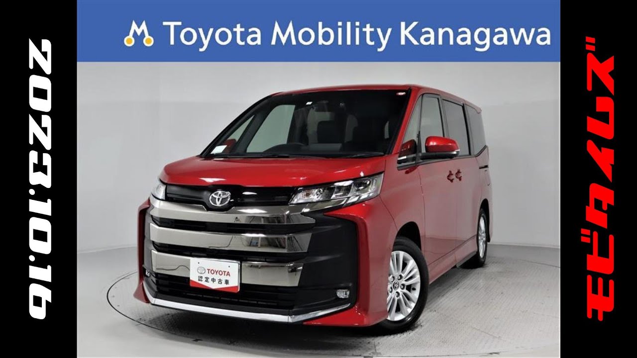 トヨタ ノア 2.0S-G 7人乗り。(元)試乗車。初年度登録2022年、車検2025年2月、走行距離1,000km。総合評価(5)、お買い得 ...