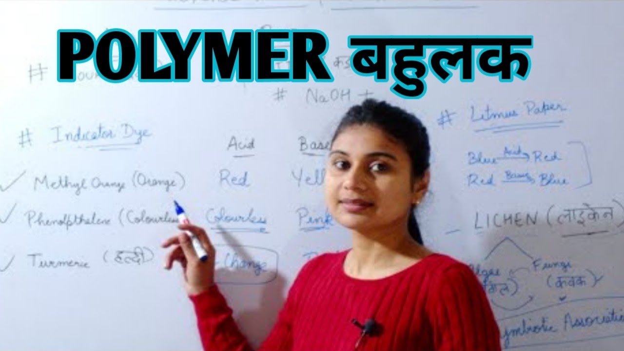 Polymer बहुलक | Chemistry | Science | Rubber | Types of Polymer ...
