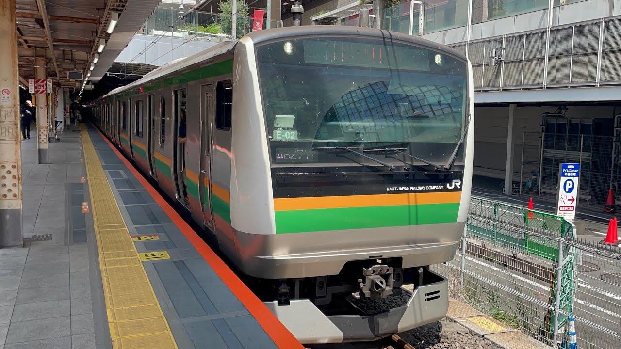 E233系3000番台ｺﾂE-02編成＋E231系1000番台ﾔﾏU-109編成が特別快速小田原行きとして新宿駅1番線を発車するシーン（4827Y）2025.8.17.12:00 - YouTube