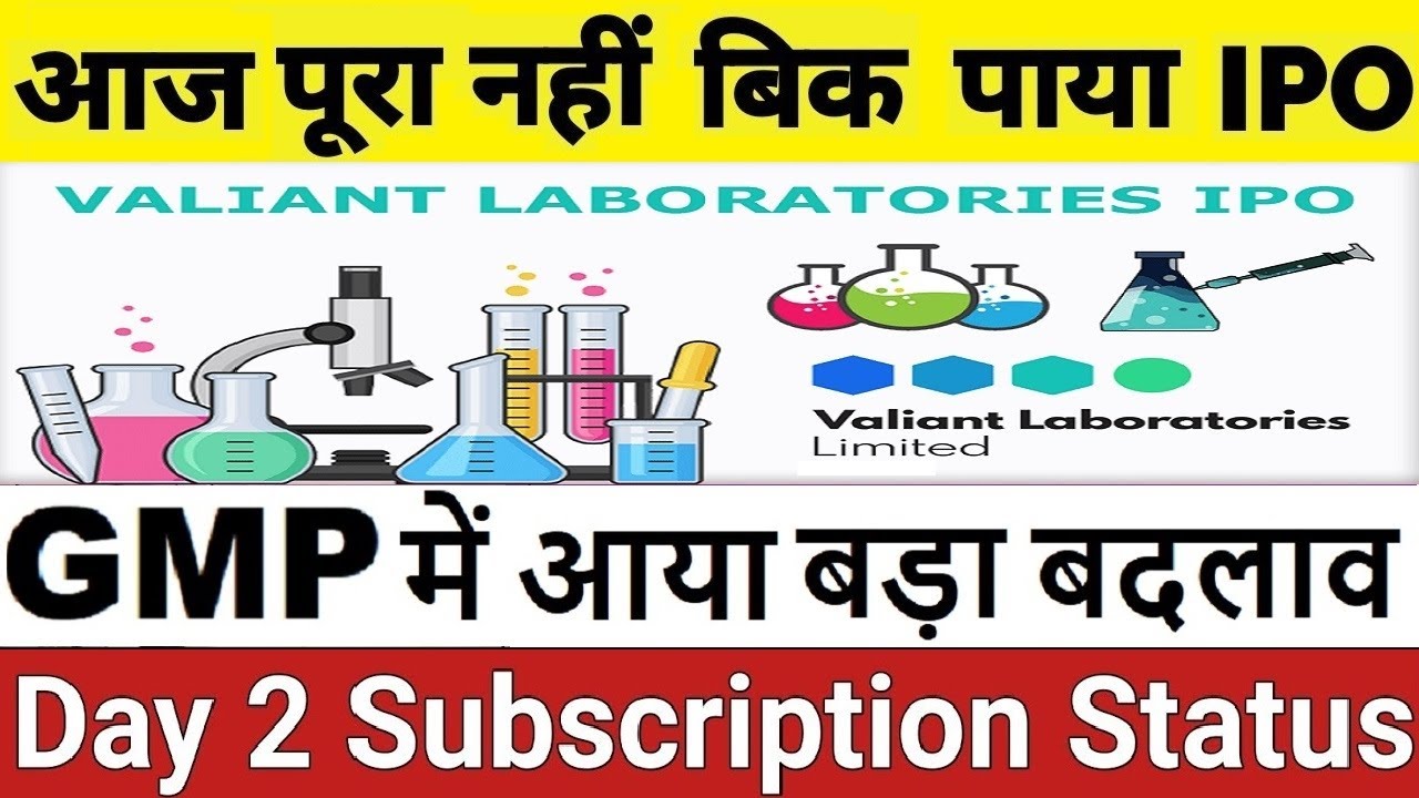 Valiant Laboratory IPO Day 2 Subscription & GMP Update| Upcoming IPO| # ...