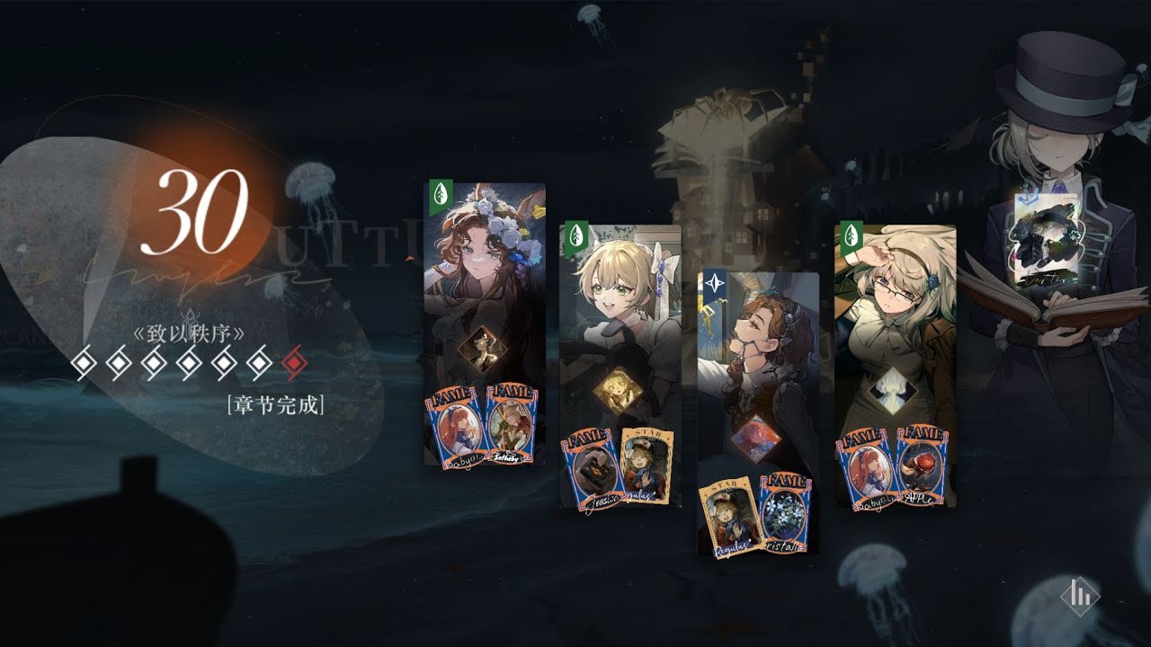 [Reverse: 1999 CN] 1.4 UTTU Wandering of the Shore Stage 30 - Poison ...