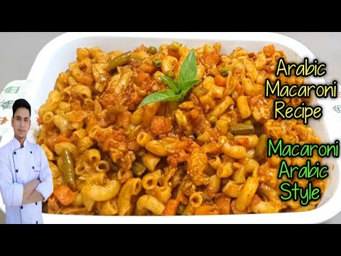 Arabic Macaroni Recipe /Macaroni Arabic Style /Macaroni Recipe Arabic/