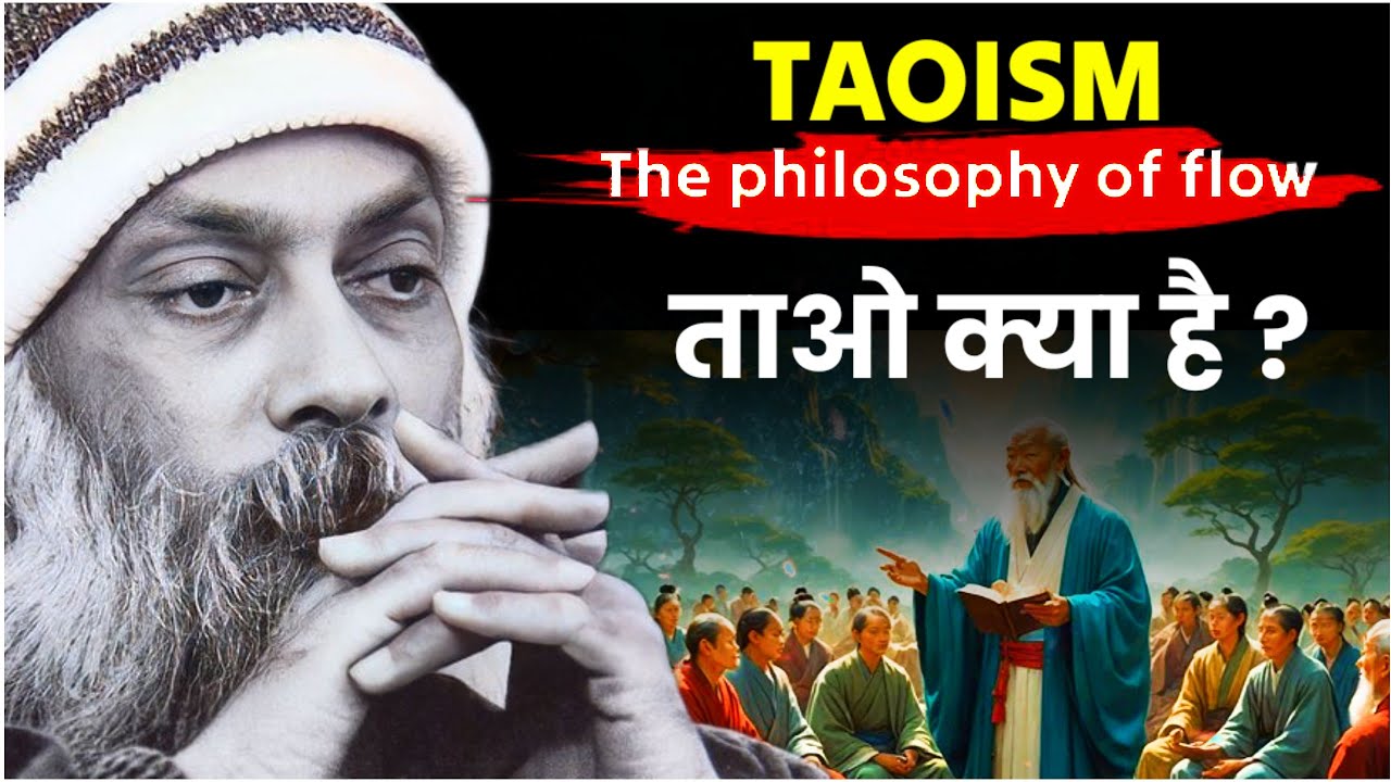 TAOISM | The philosophy of flow | What is Tao ☯️ - YouTube