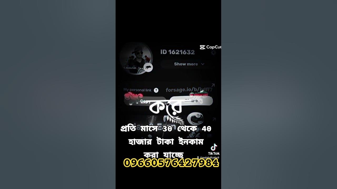 Youtubeshorts Iqama Youtube
