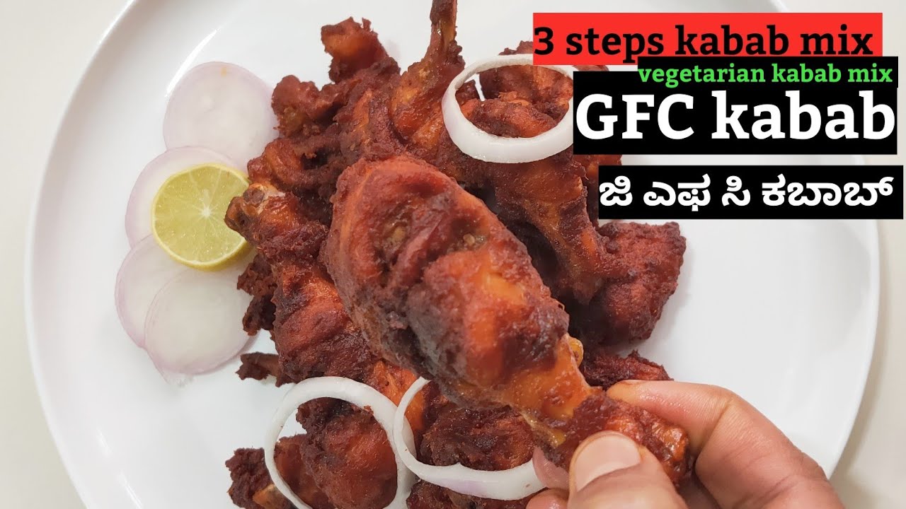 GFC kabab| kabab mix review ! easy kabab in 3 simple steps -GFC ಕಬಾಬ್ ...