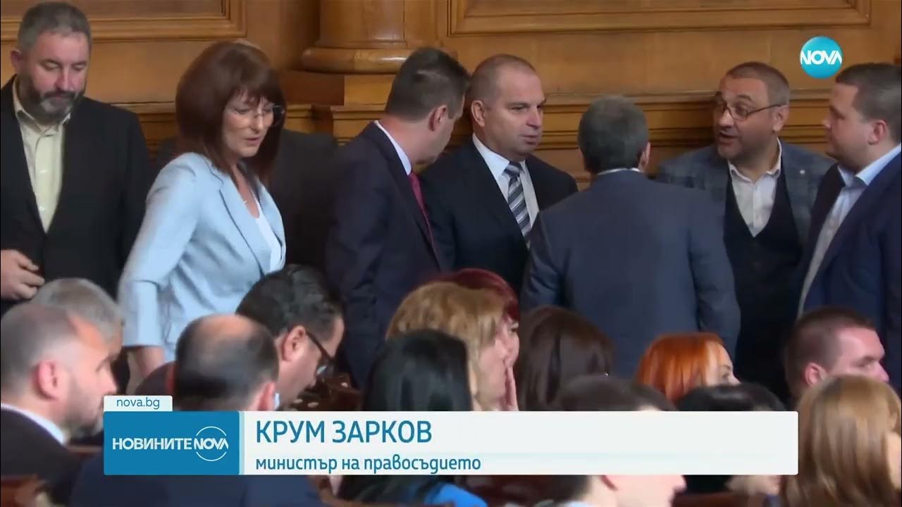 НС прие на първо четене механизма за разследване на главния прокурор