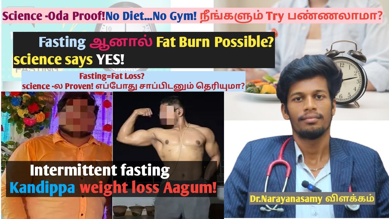 Facts about intermittent fasting in tamil | Benefits of intermittent ...
