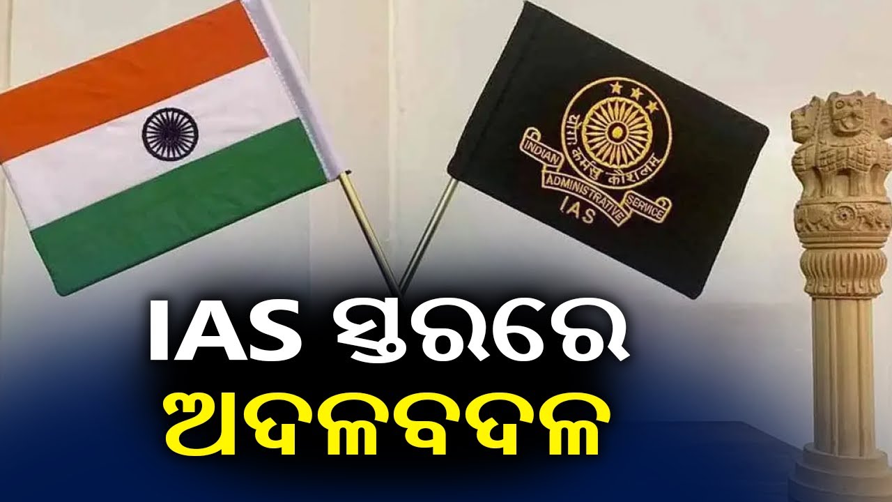 Shalini Pandit appointed Health Secy, Arabinda Padhi gets Addl Charge ...