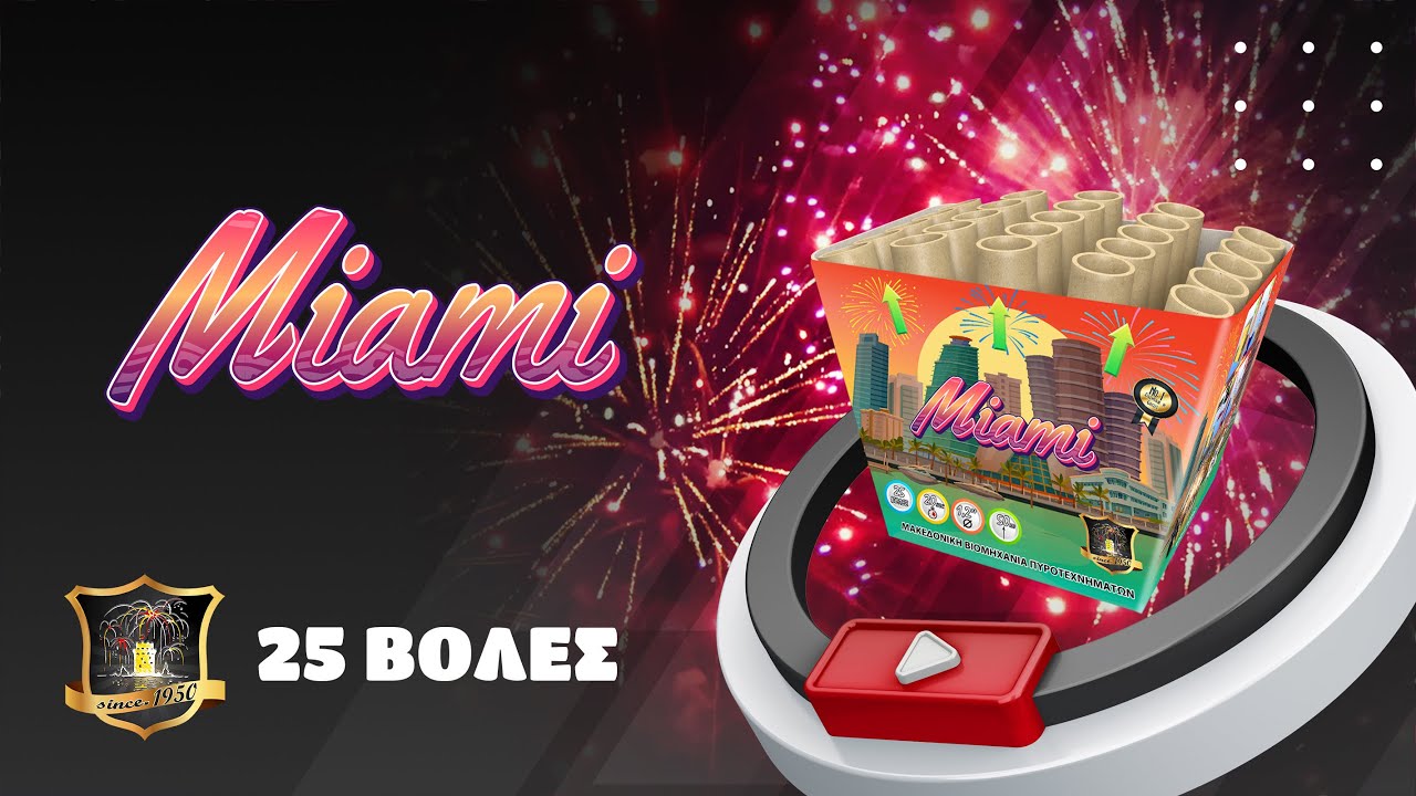 Πυροτεχνήματα πακέτο 25 βολών || NSF2-F13 Miami - YouTube