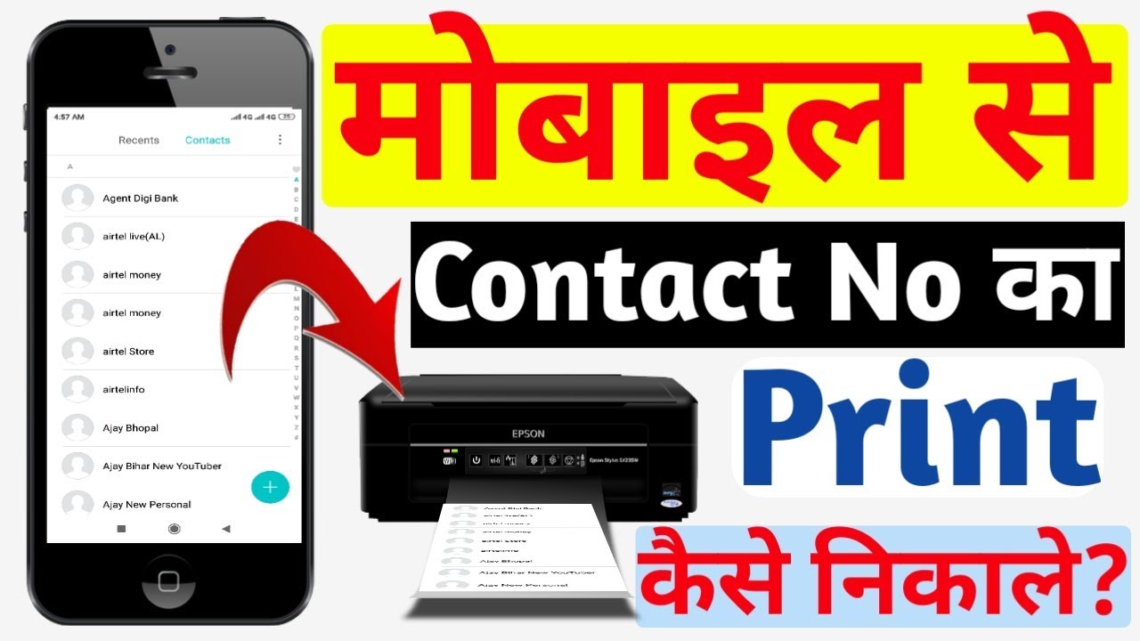 Mobile ke contact number ko print kaise kare || How to print all mobile ...