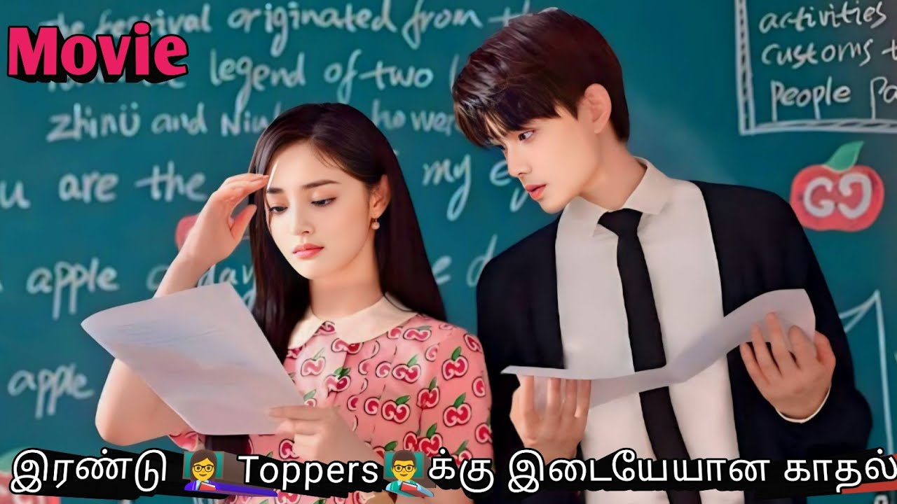 Boy Prank's & Disturb's The Topper Girl To Make Her Rank Go From 1 To ...