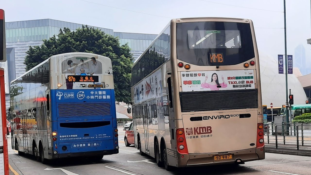 KMB 259C 新屯門中心-尖沙咀中間道[全程] - YouTube