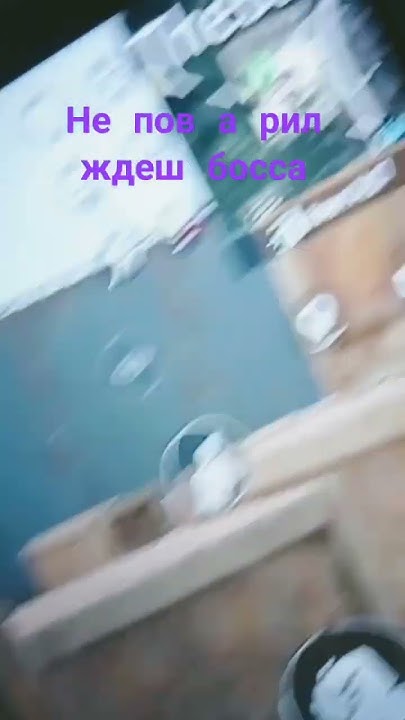 босс в метро рояль - YouTube
