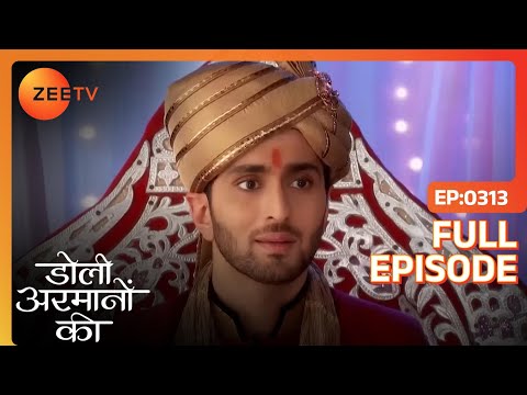 Ishaan और Urmi की हो रही है शादी | Doli Armaanon Ki | Full Ep. 313 | ZEE TV