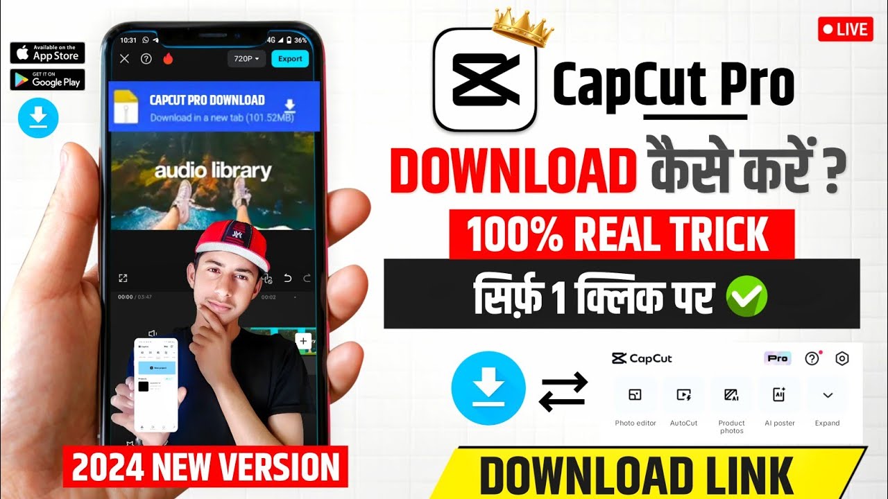 Capcut Pro Download 2024 | Capcut Pro Download Link | Capcut Pro ...