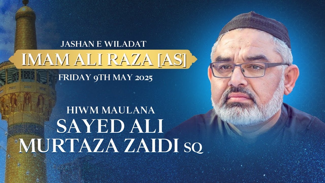 JASHAN Wiladat Eve Imam Ali Raza [as] | H.I Maulana Sayed Ali Murtaza Zaidi SQ - YouTube