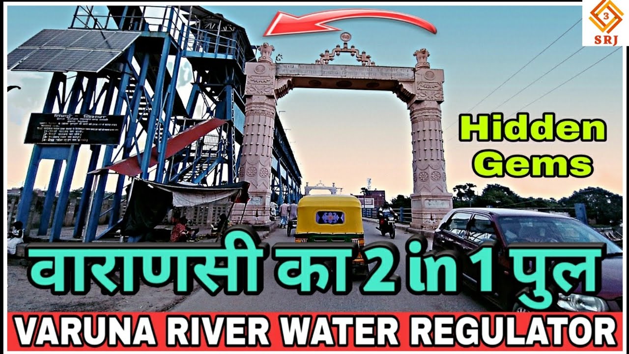 PURANA PUL BRIDGE |KASHI RIVER WATER REGULATOR| DAM OF VARANASI |VARUNA ...