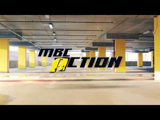 Mbc Action Logo