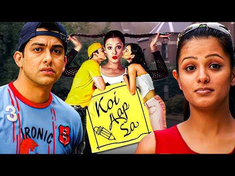 ❤️ Koi Aap Sa (2005) Full Hindi Movie | Aftab Shivdasani, Natassha | Bollywood Romantic Drama HD