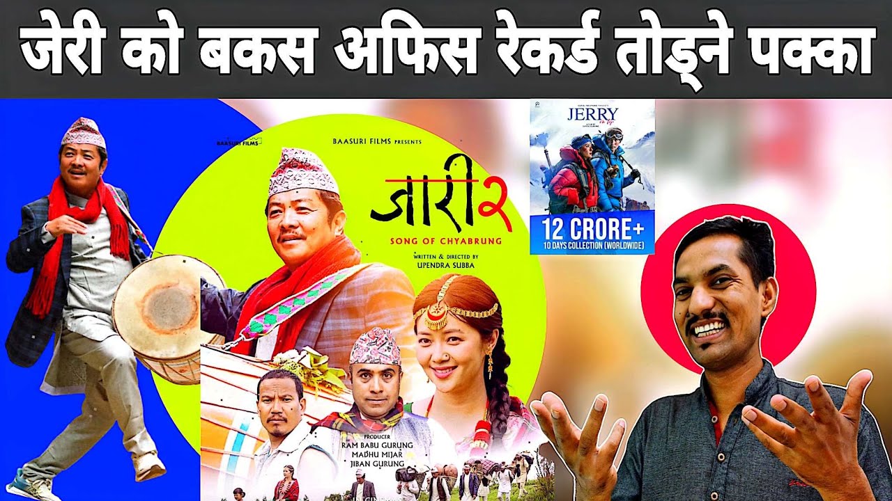 JAARI 2 - SONG OF CHYABRUNG TRAILER Review @HamroTulsipur Dayahang Rai ...