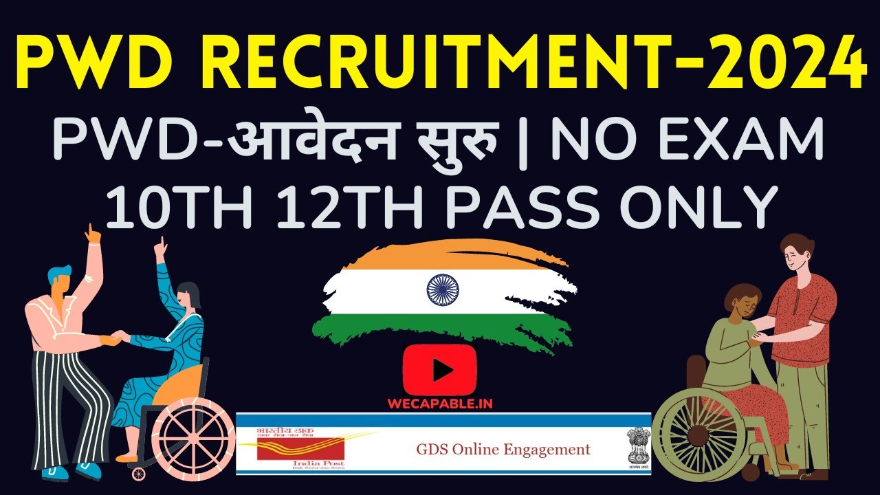 PwD Recruitment 2024 | Latest Government Jobs 2024 | PwD New Vacancy ...