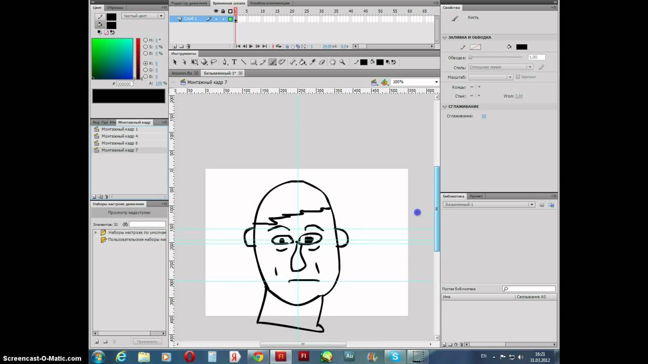 Chroma Flash Lessons # 8 - YouTube