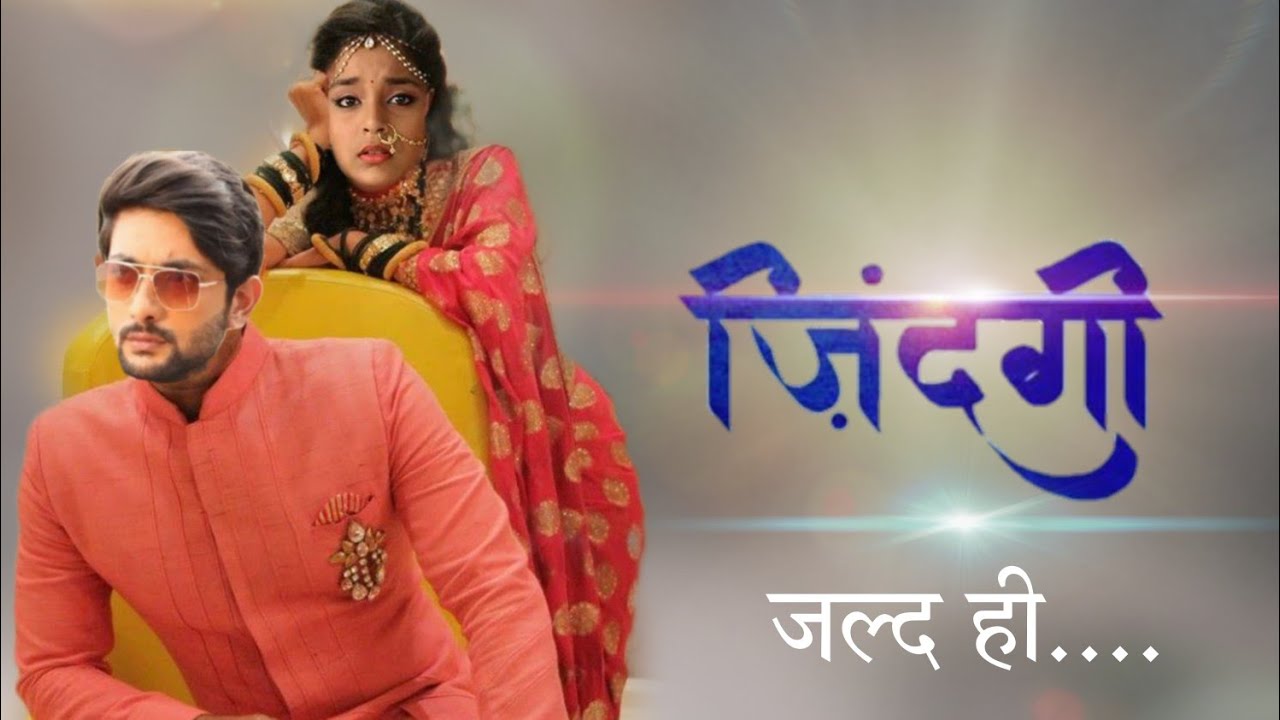 सुम्भुल तोकी़र का नया शो जल्द ही ...? Sumbhul Tauqeer& Fahman Khan new ...