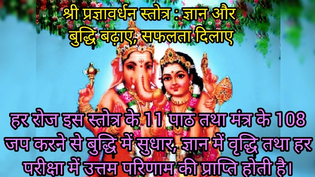 swami samarth songs, swami samarth song marathi, swami samarth, swami ...