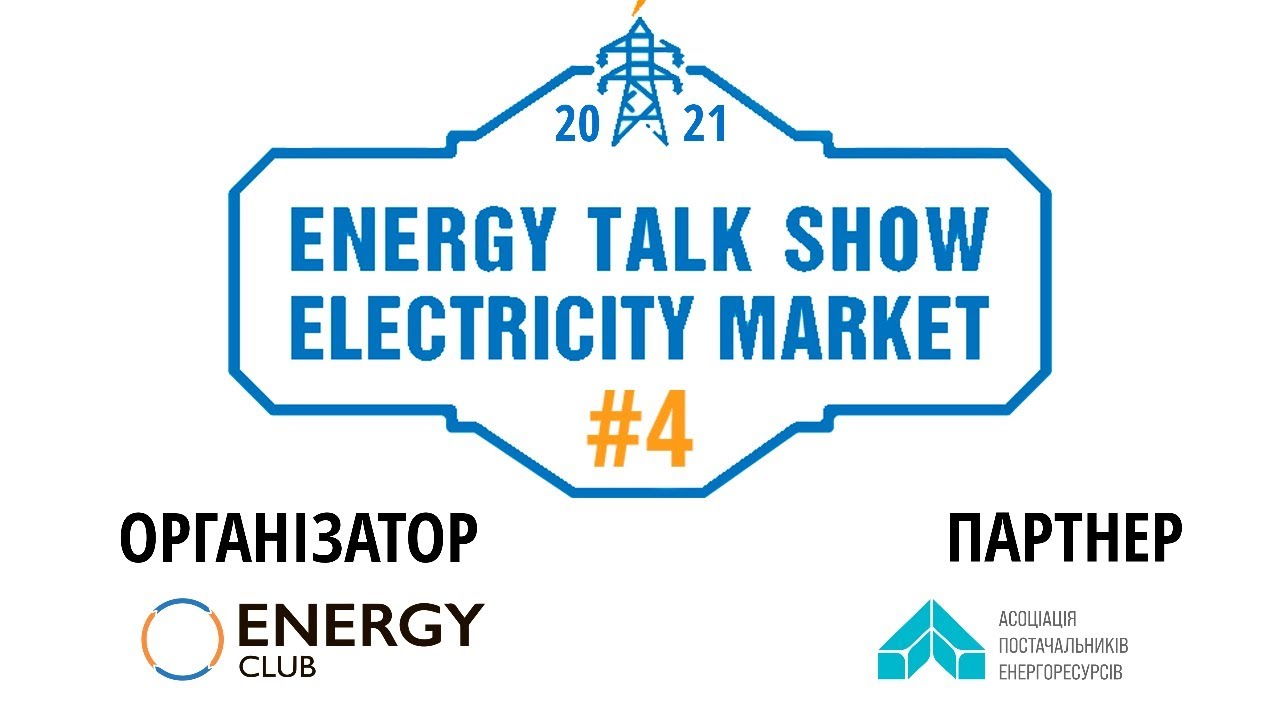 Energy Talk Show Electricity Market 2021 - YouTube