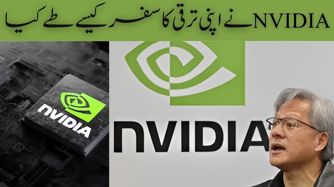 How Nvidia became the World's most valuable company | ViewPoint - YouTube