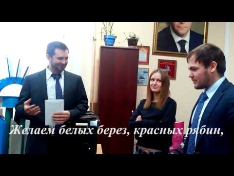 Поздравления Руслану