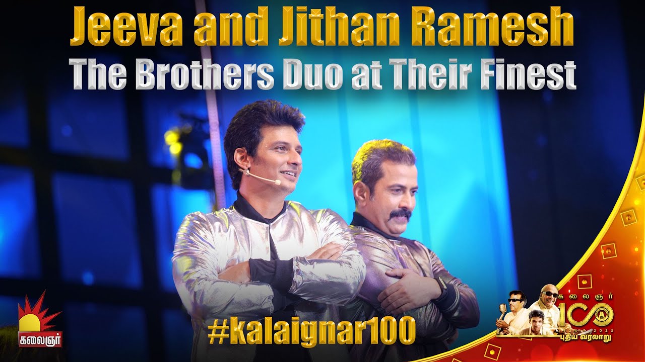 Jeeva and Jithan Ramesh: The Brothers Duo at Their Finest @Kalaignar ...