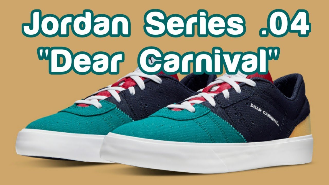 Jordan Series .04 "Dear Carnival" - YouTube
