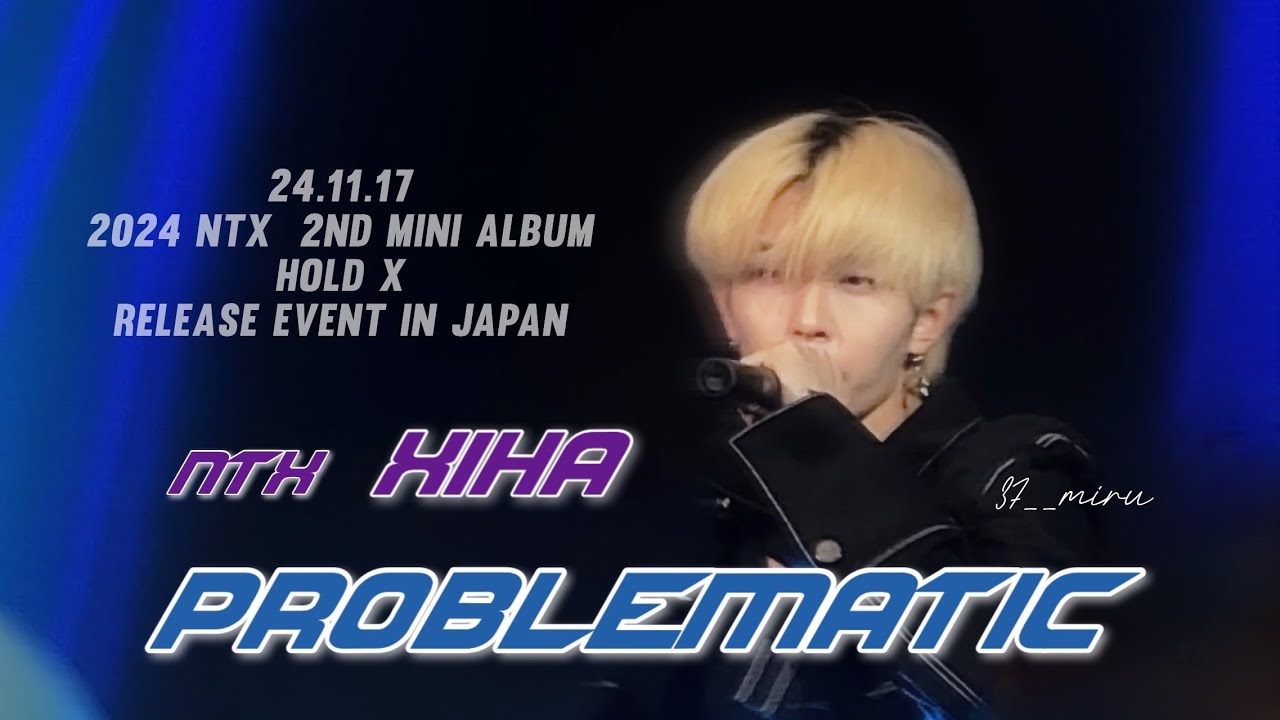 241117 PROBLEMATIC / 엔티엑스 NTX 시하 직캠 XIHA focus - YouTube