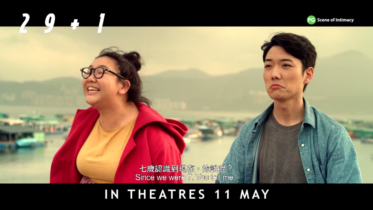 29+1 Official Trailer - YouTube