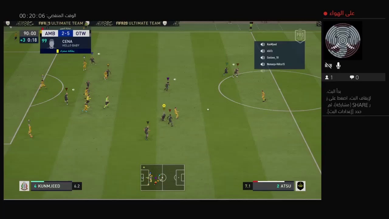 بث PS4لعيون ابوقحطن - YouTube