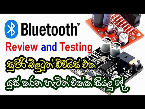 Bluetooth Mini Receiver Board Review and Testing | How to installing ...
