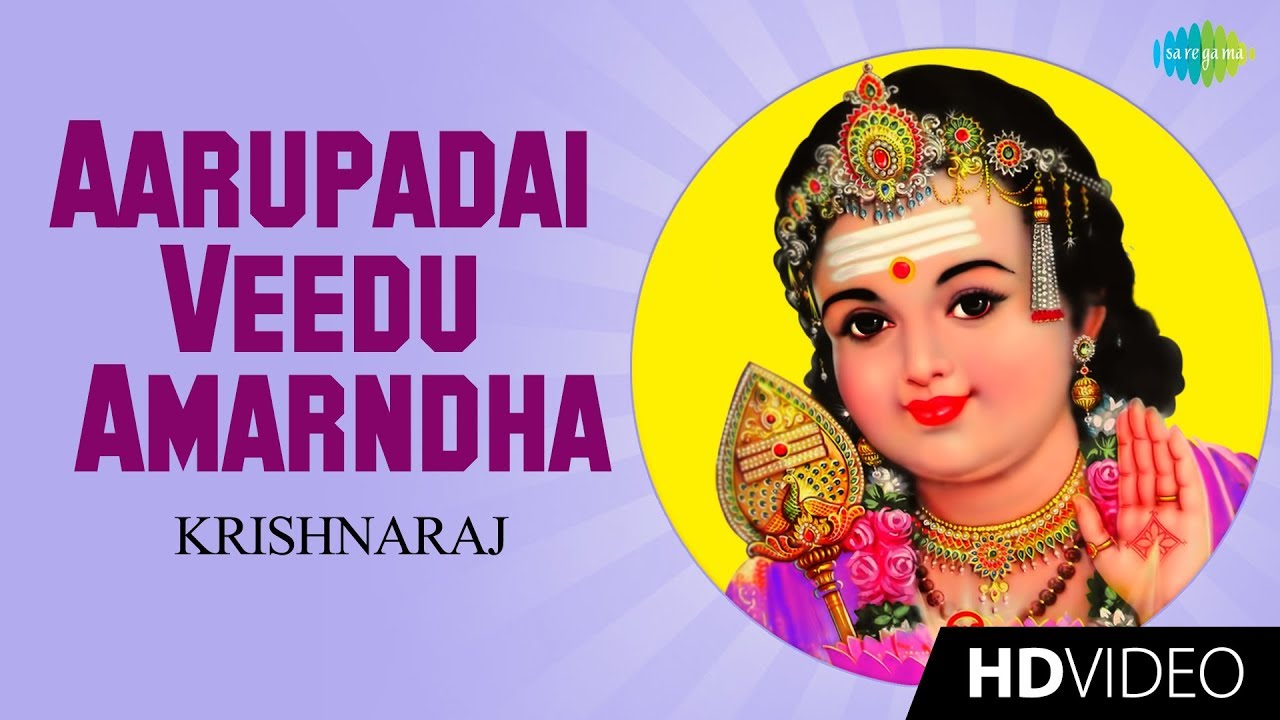Aarupadai Veedu - Video Song | Lord Murugan | Krishnaraj | Devotional ...