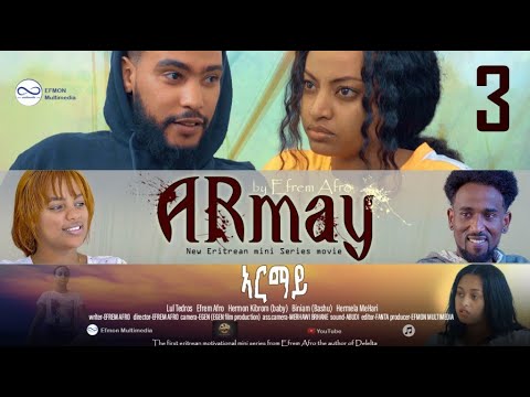 ኣርማይ:ሳልሳይ ክፋል ሓዳሽ ናይ ኤርትራ ተኸታታሊት ድራማ ኣብ ኤፍሞን ማልቲሜድያ|Armay new Eritrean series movie episode 3