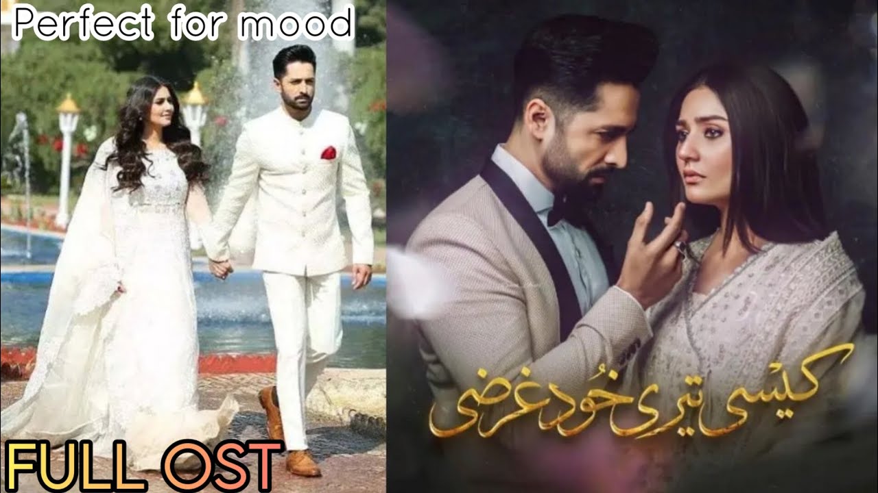 Kaisi Teri Khudgharzi OST - Rahat Fateh Ali Khan feat. - Sehar Gul Khan - Perfect For Mood - YouTube