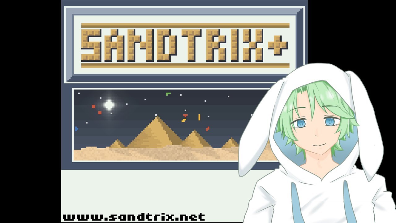 【sandtrix+】初見sandtrix縦型配信！！(´・ω・`) - YouTube
