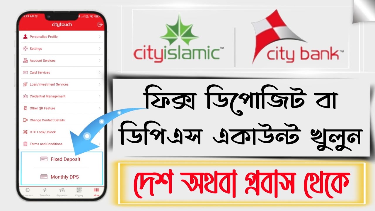 How to Open City Bank FDR/DPS Account | City Bank Fixed Deposit Opening ...