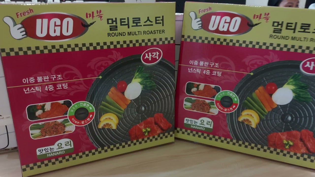 Bulgogi Pan Round Multi Roaster / Alat Panggang Grill Bulat - BBQ GRILL ...