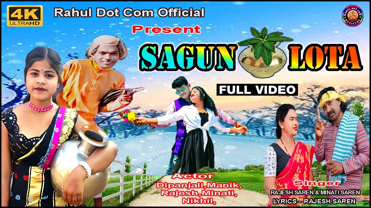 SAGUN LOTA ( FULL VIDEO) || NEW SANTALI VIDEO SONG 2024 || DIPANJALI ...