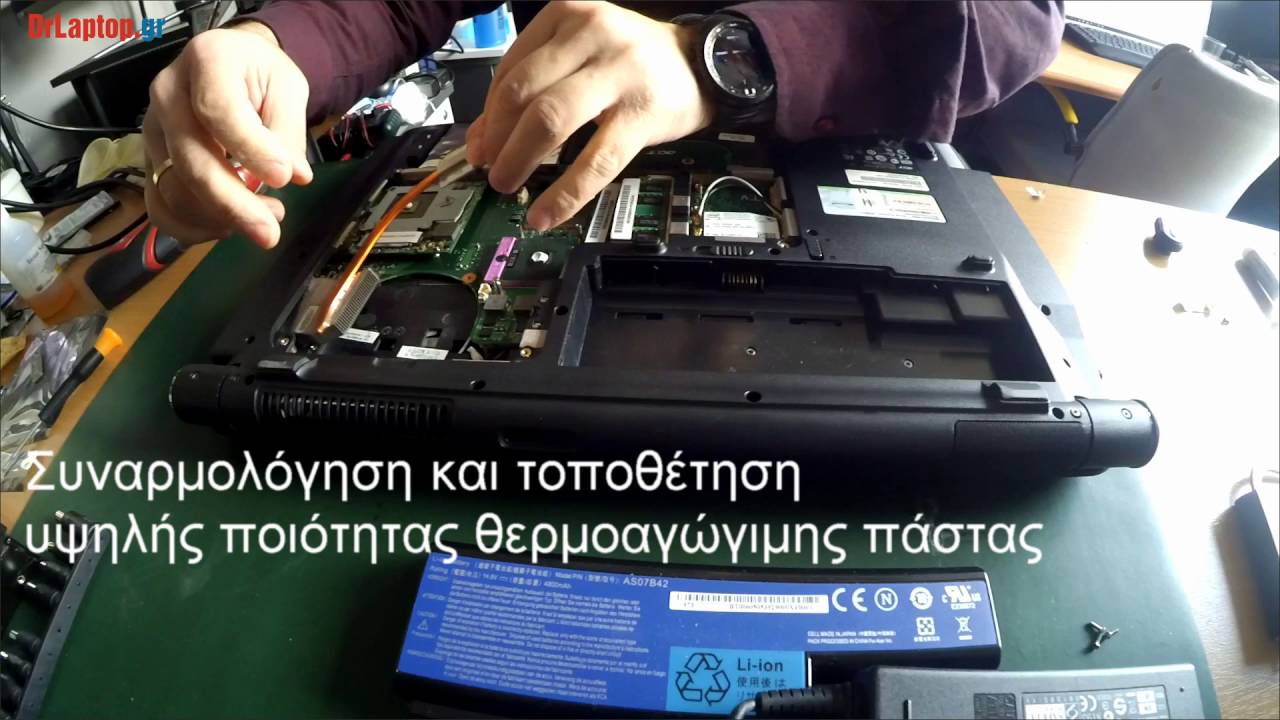 Επισκευή κάρτας γραφικών laptop Acer 8920G - YouTube