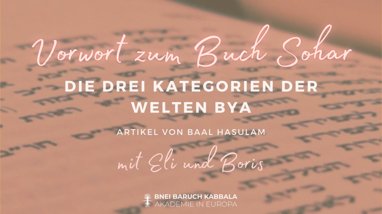 3) Vorwort zum Buch Sohar - Zehn Sefirot, Neshamot, Ruchot, Nefashot ...